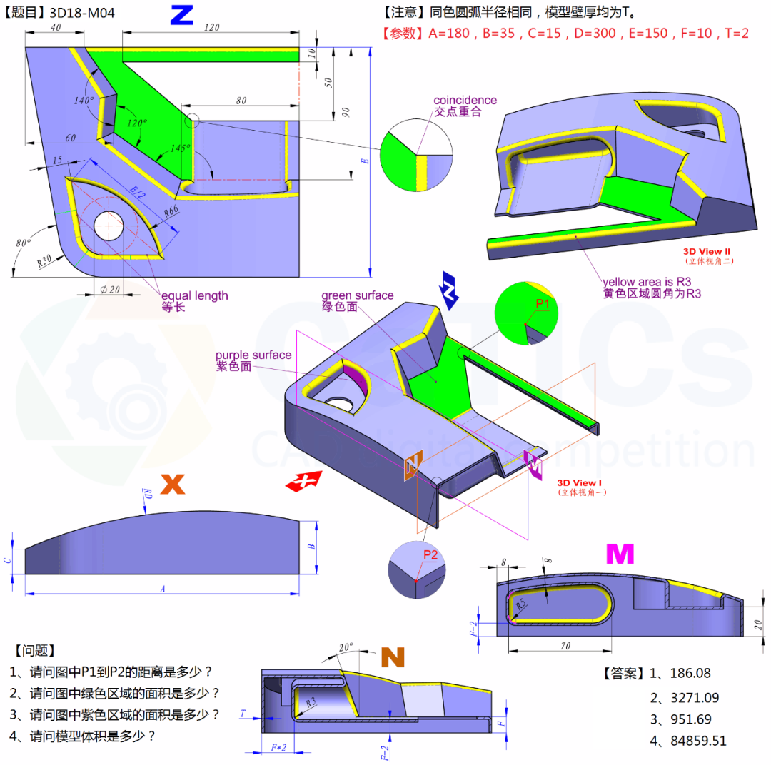 Solidworks建模的薄壁壳体,只要能看懂图纸,建模就简单多了 技术研讨 机械社区 百万机械行业人士网络家园