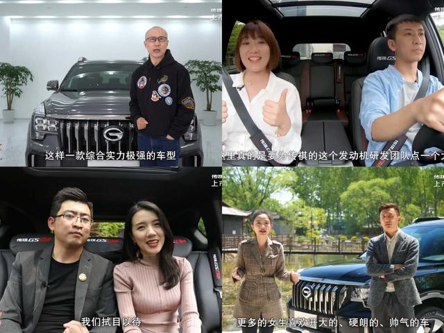 “硬核运动大五座SUV”传祺GS8S震撼上市 售价15.58万元起_搜狐汽车_搜狐网
