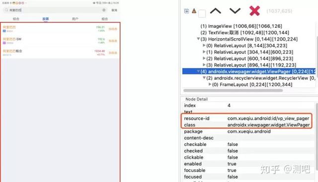 利器 | AppCrawler 自动遍历测试实践(三)：动手实操与常见问题_action