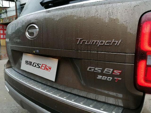 传祺GS8S线上云直播上市，售价15.58万起，能否再次续写传奇_搜狐汽车_搜狐网