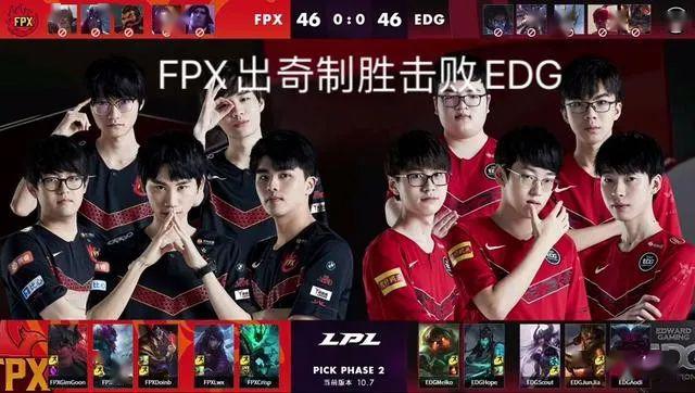 首局FPX击败EDG！金咕咕出奇制胜奥迪又奇迹抢龙！_大龙