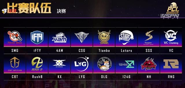 绝地求生PCL春季赛，Lstars新王登基，4AM逆天改命，小鹿斩获战神_Tianba