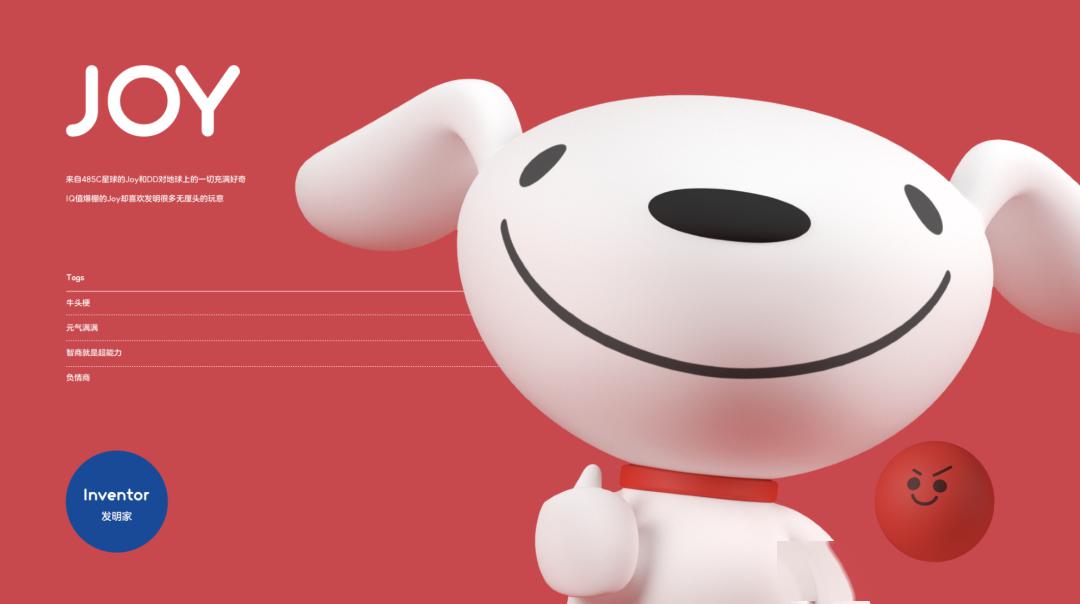 Joy&Doga 的成团之路-搜狐大视野-搜狐新闻