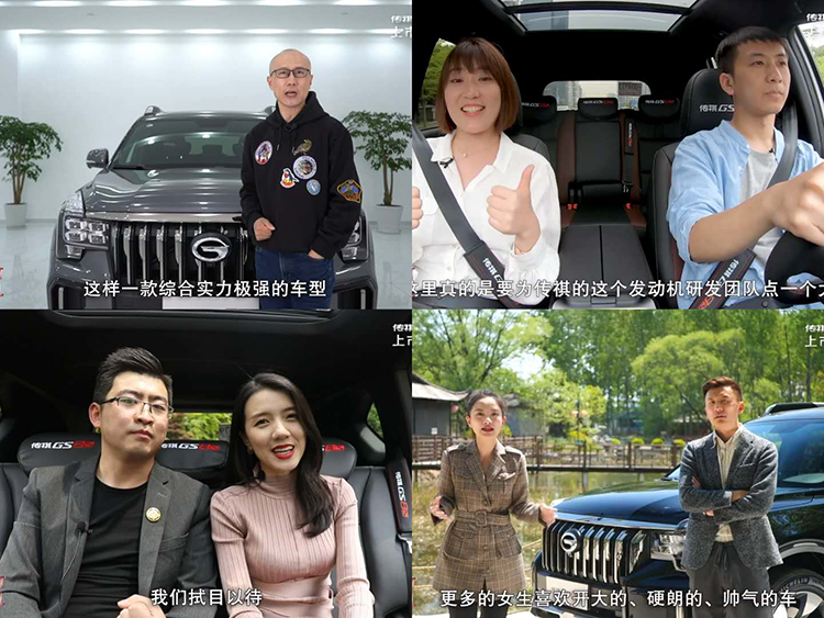 征服不止，驭强更强！传祺GS8S硬核上市树立大五座SUV标杆_搜狐汽车_搜狐网