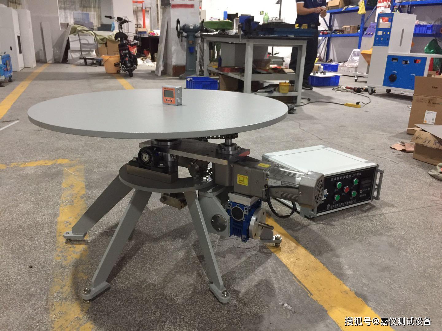 gb7000.1标准 gb4706.1 稳定性倾斜试验台 操作说明书 正转和反转-搜狐大视野-搜狐新闻