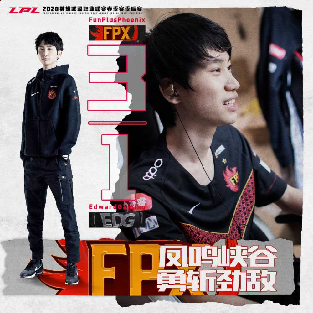 DOINB英雄池深似海，瑞兹卡牌助FPX痛击EDG_比赛