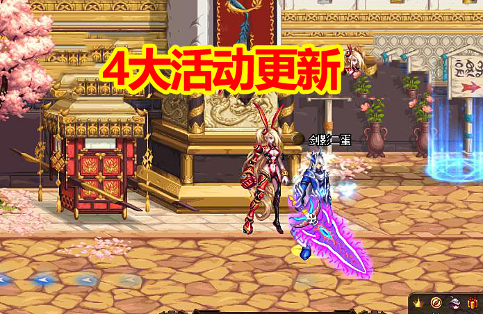 DNF4.28体验服爆料：4大活动更新，周签到+蓝色礼服，换颜色氪金_维京
