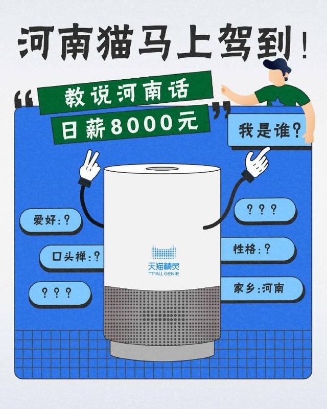 河南话发音器普通话变河南话转换器河南话方言翻译器大山谷图库
