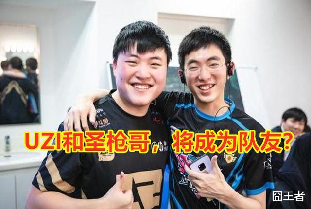 英雄联盟：RNG又要换上单了？是为了配合UZI回归，准备夏季赛吗？_圣枪