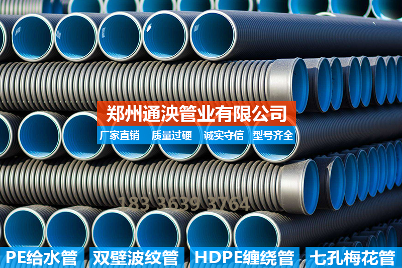 dn300、dn400、dn500、dn600hdpe双壁波纹管价格是多少_搜狐汽车_搜狐网