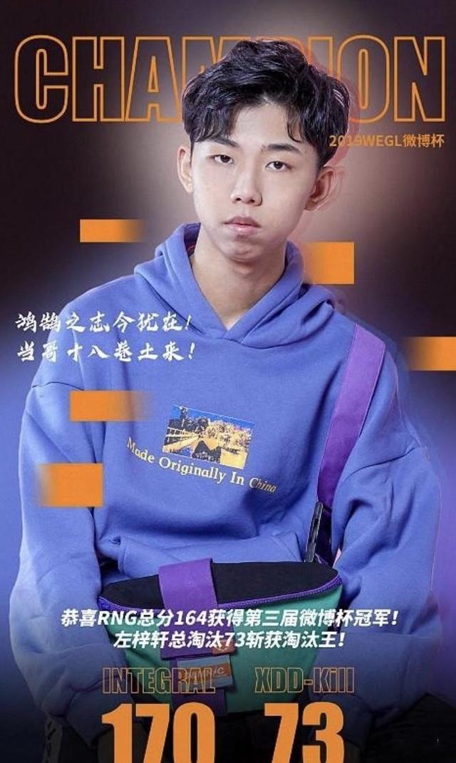 少鲶当归，PUBG绝地求生，天才少年XDD小叮当的故事-搜狐大视野-搜狐新闻