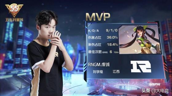 王者荣耀KPL：强队杀手！WE3:1RNG.M取得三连胜_李元芳