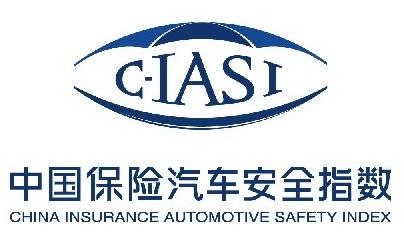 C-NCAP和C-IASI,一定要选一个吗?_搜狐汽车_搜狐网