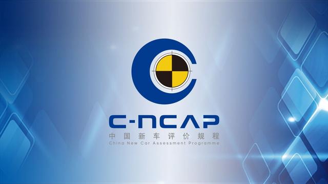 C-NCAP和C-IASI,一定要选一个吗?_搜狐汽车_搜狐网