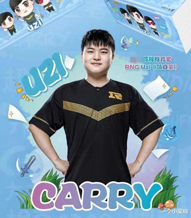 LOL：无纸不行？RNG接卫生纸广告uzi代言，这波配合堪称顶级！_Uzi