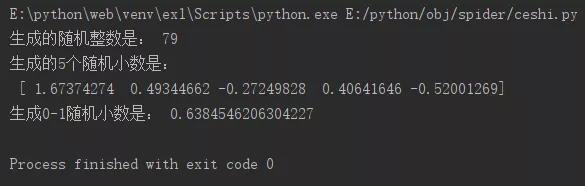 Python产生随机数保留两位小数「每日一练」巧用python生成随机数 Csdn博客