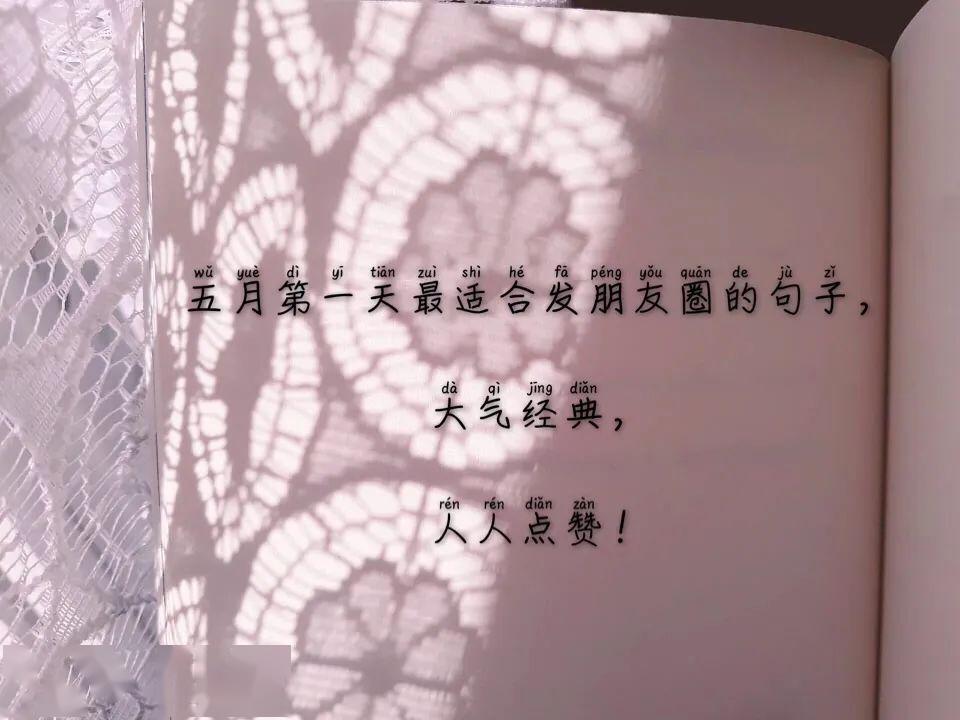 发朋友圈夏天的句子表达夏天的朋友圈夏天的短句朋友圈大山谷图库