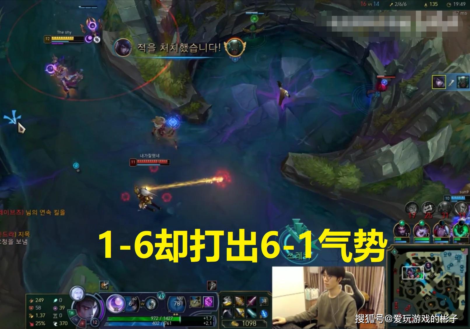 TheShy直播放飞自我，上单ADC厄斐琉斯1-6，却打出了6-1的气势！_英雄联盟