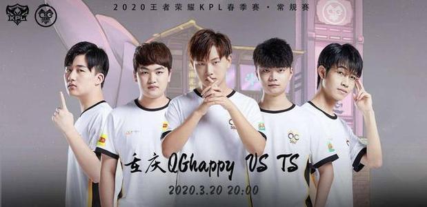 王者荣耀：赛场弃儿刺痛Alan抱团取暖，直播间说了啥？未来如何走_QGhappy