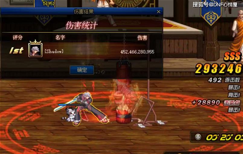 DNF：Eiji鼓吹天堂舞姬，红眼防具毕业后，打完伤害连自己都笑了_装备