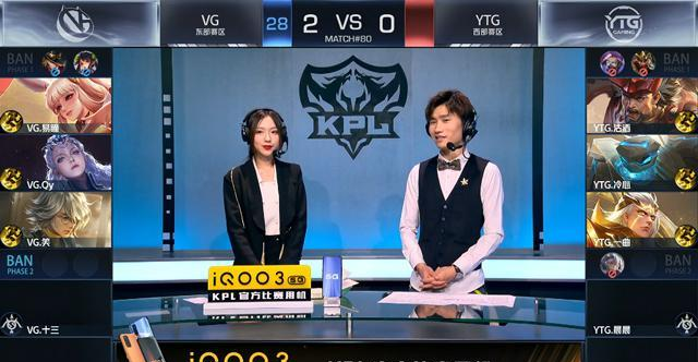 王者荣耀：以选代BAN不可能，VG独特BP理解止住颓势零封YTG_比赛