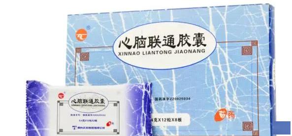 说说3种活血化瘀中成药在心脑血管疾病方面的应用胶囊