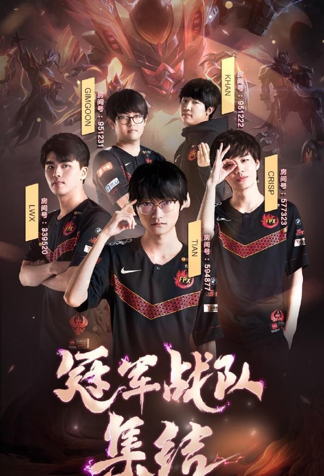 FPX集体秀S9冠军皮肤！老板亲自前来捧场，开启送送送模式_Khan