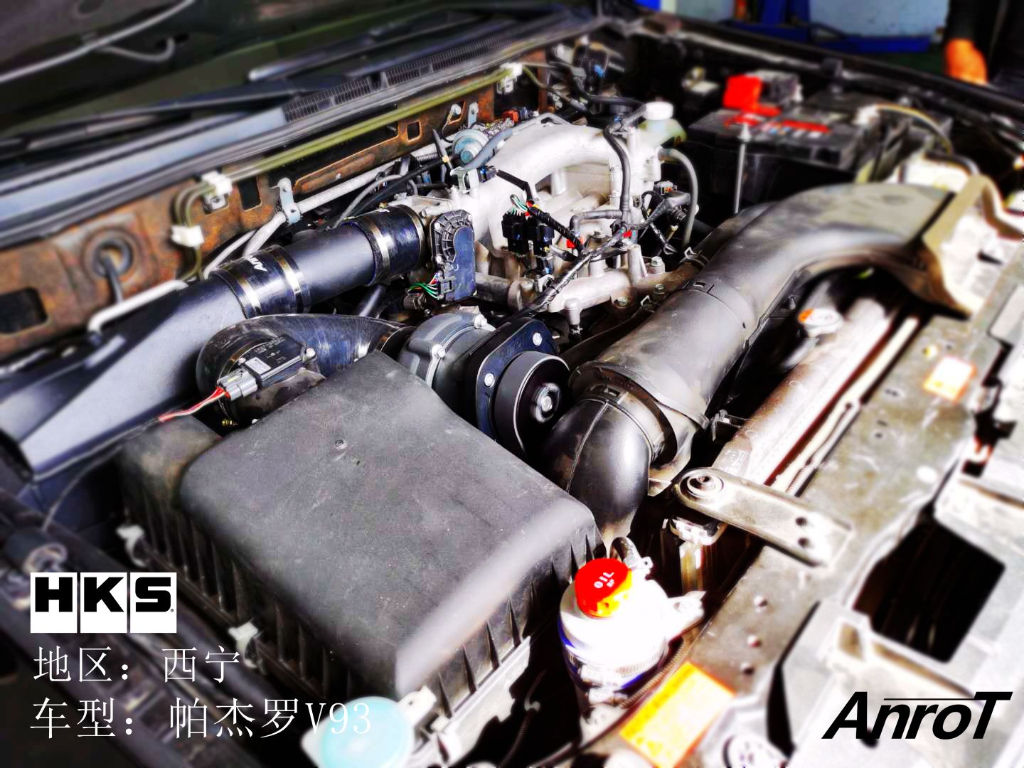 帕杰罗的升级之路，HKS机械增压，还在担心动力不足？_搜狐汽车_搜狐网