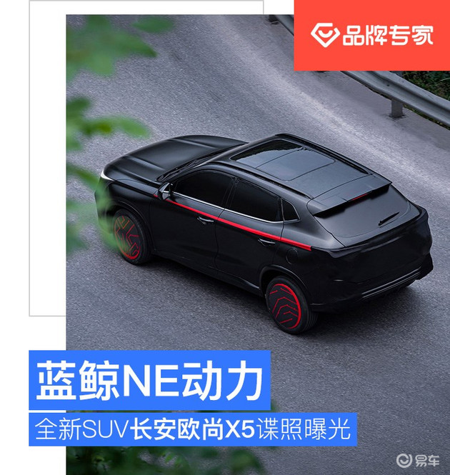 定了！这款SUV叫长安欧尚X5！搭载蓝鲸NE1.5T动力 年内上市_搜狐汽车_搜狐网