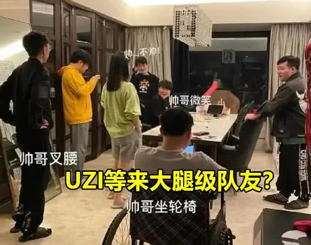 UZI等来“大腿级队友”？QG老板给出7字暗示，LANGX的首发位悬了_上单