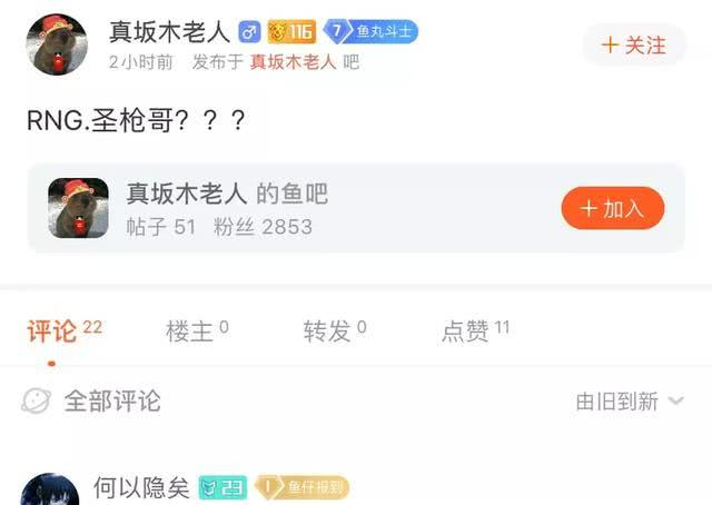 UZI等来“大腿级队友”？QG老板给出7字暗示，LANGX的首发位悬了_上单