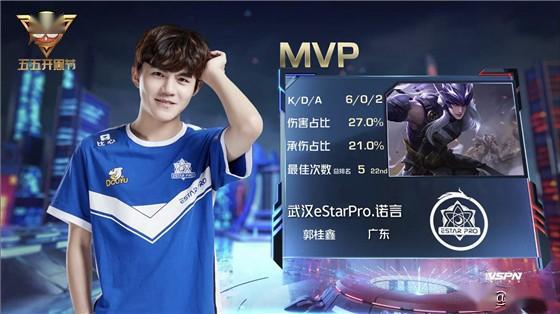 王者荣耀KPL：RNG.M找回状态3:1武汉ES，稳居东部第二_中路