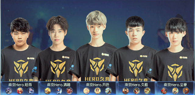 KPL春季赛:Hero vs GK，Hero能否止住连败，获取战队首胜体面的结束春季赛？_比赛