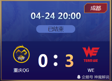 御三家杀手WE敲响了七连超神RNGM的大门_eStarPro