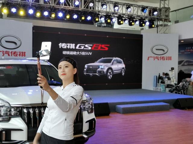 15.58万元起，硬核钢炮传祺GS8S贵阳上市暨传祺GS4 Coupe开启预售_搜狐汽车_搜狐网