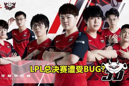 LPL决赛也存在漏洞？牙膏赛后诉苦，ROOKIE的点评略扎心_比赛