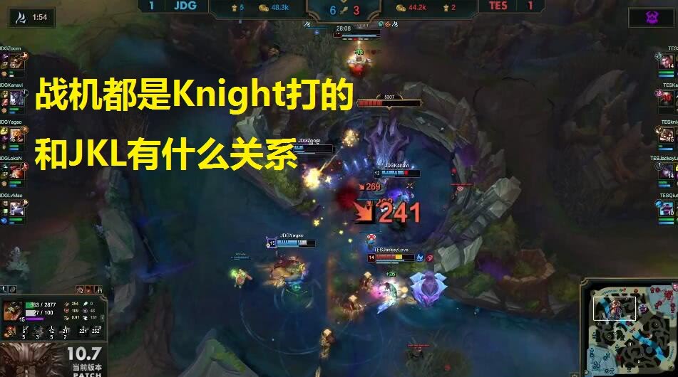 Knight和阿水二打五上热搜，观众：别吹JKL了，那波有手就行！_比赛