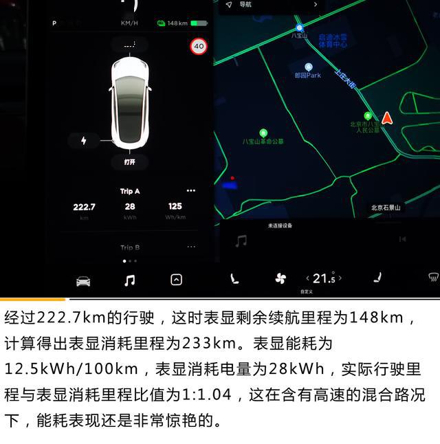好看的皮囊+有趣的灵魂你不爱？动态体验国产Model 3_搜狐汽车_搜狐网