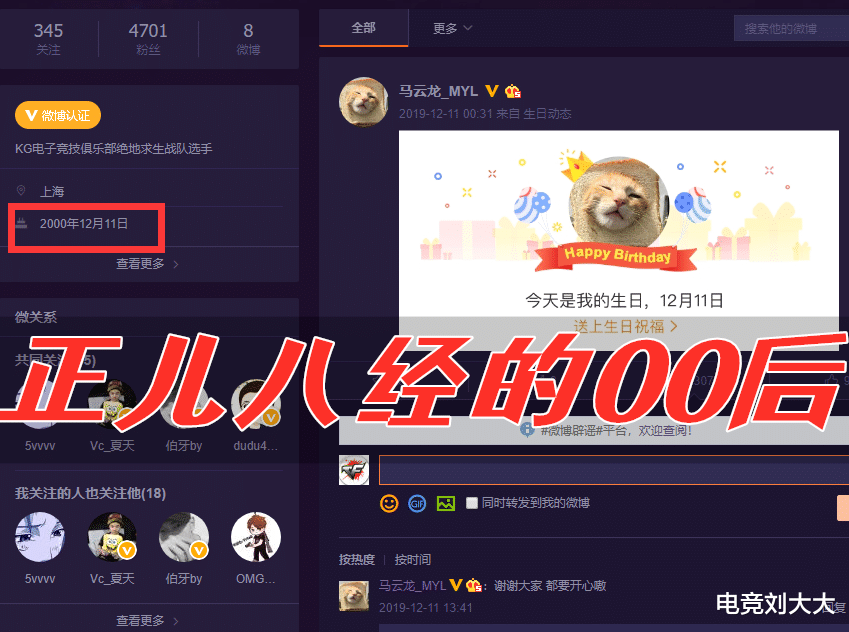 4AM试训新人曝光，数据显示他近战能力比longskr还强_myl