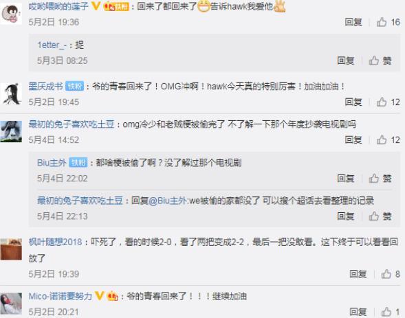 OPL春季赛终于发现OMG表现差的原因，网友：OMG绝对老千层饼！_季后赛