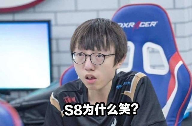 时隔两年mlxg再提S8：抽签大笑不是看不起G2，是高兴对LPL有帮助_选手