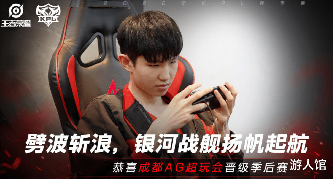 王者荣耀：AG超玩会完胜DYG再夺西部第一，还提前晋级季后赛_比赛