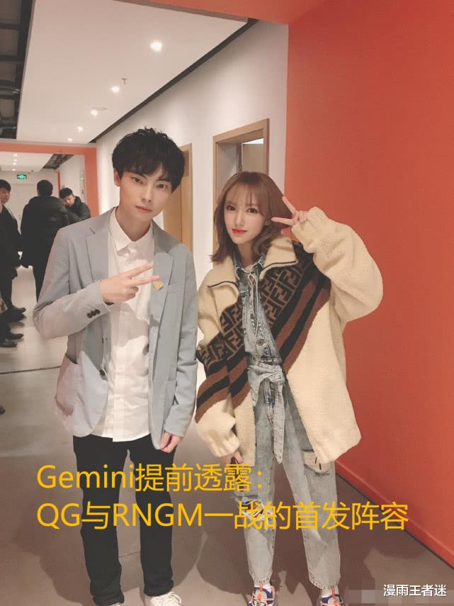 QG对阵RNGM首发提前“曝光”，770“喜当爹”不上场，飞牛替补！_QGhappy