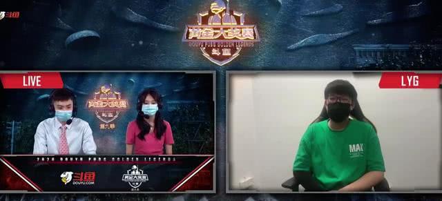 绝地求生黄金大奖赛首日4AM和Su4成一生之敌 网友调侃：请看好后面_比赛