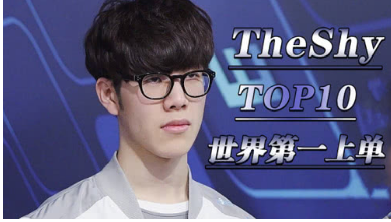 LPL职业选手身价排行曝光，阿水不如Lwx，theshy第二，第一很稳_生活