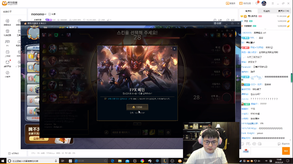 Uzi使用Lwx薇恩冠军皮肤狂秀操作！教导玩家心态爆炸看Lwx摇花手_英雄