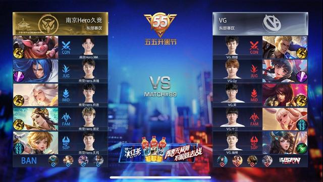 KPL：Hero终结11连败获首胜,AG零封DYG,一诺玄策乱杀获1000杀成就_比赛