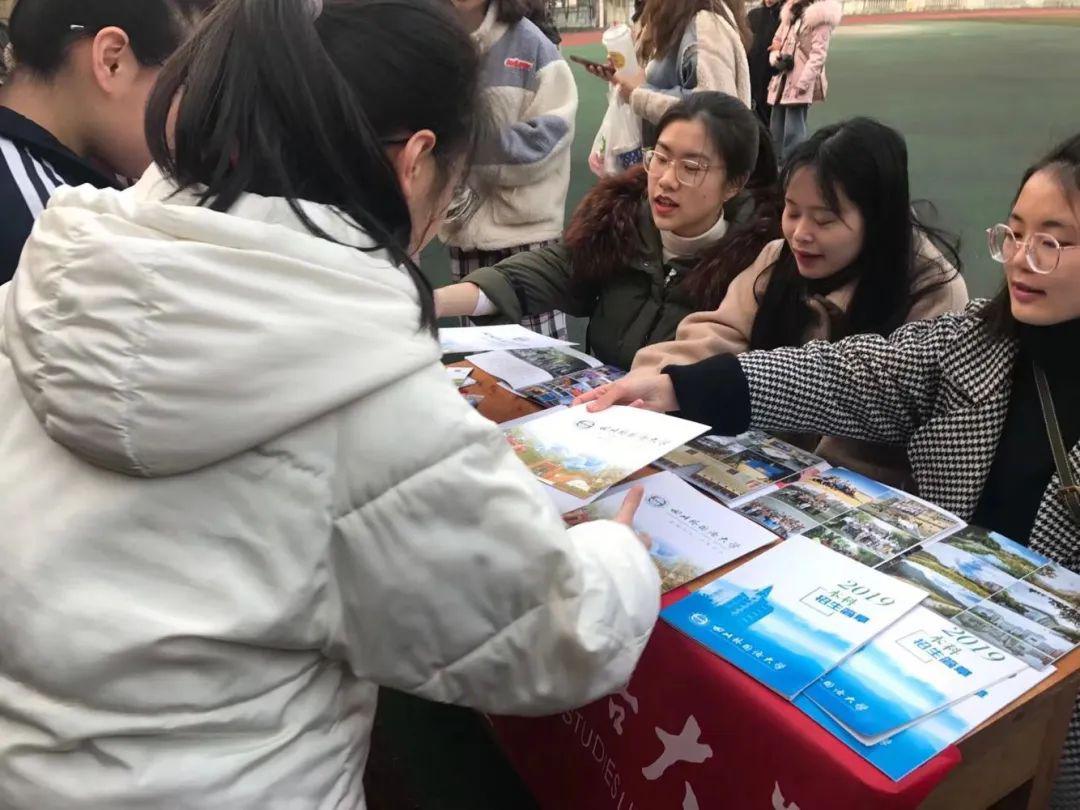 寒宣情系母校·筑梦川外（三）重庆 3476