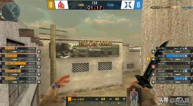 穿越火线：AG换新人上阵也轻取KZ，70kg的预测还是很准的_比赛