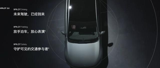 30万级电动汽车横评，国货PK美货，Model3/P7 /ES6 /理想One全面对比_搜狐汽车_搜狐网